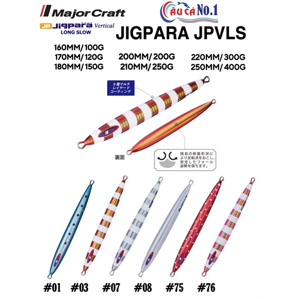 MỒI CÂU JIG MAJOR CRAFT JIGPARA VERTICAL LONG SLOW JPVLS | Shopee Việt Nam