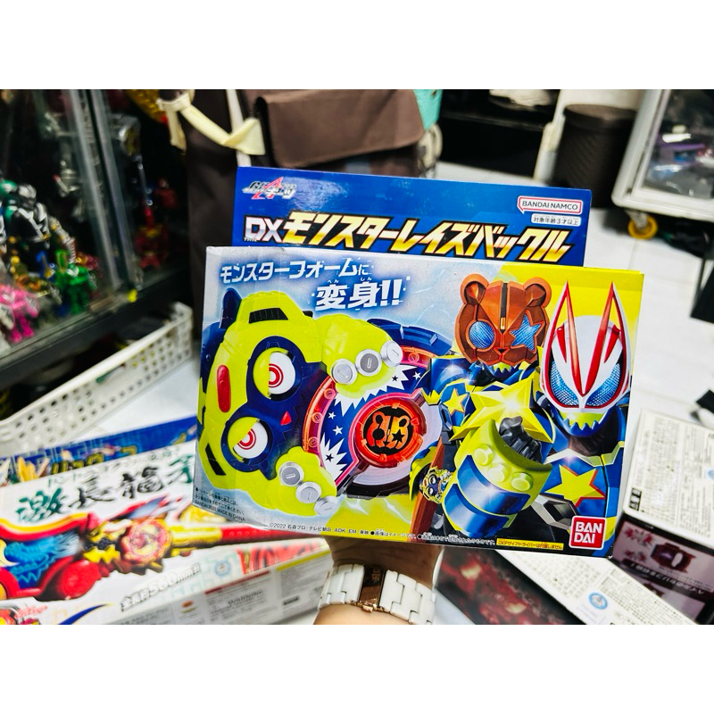 Đồ chơi siêu nhân Bandai Kamen Rider Geats DX Monster Raise Buckle ...