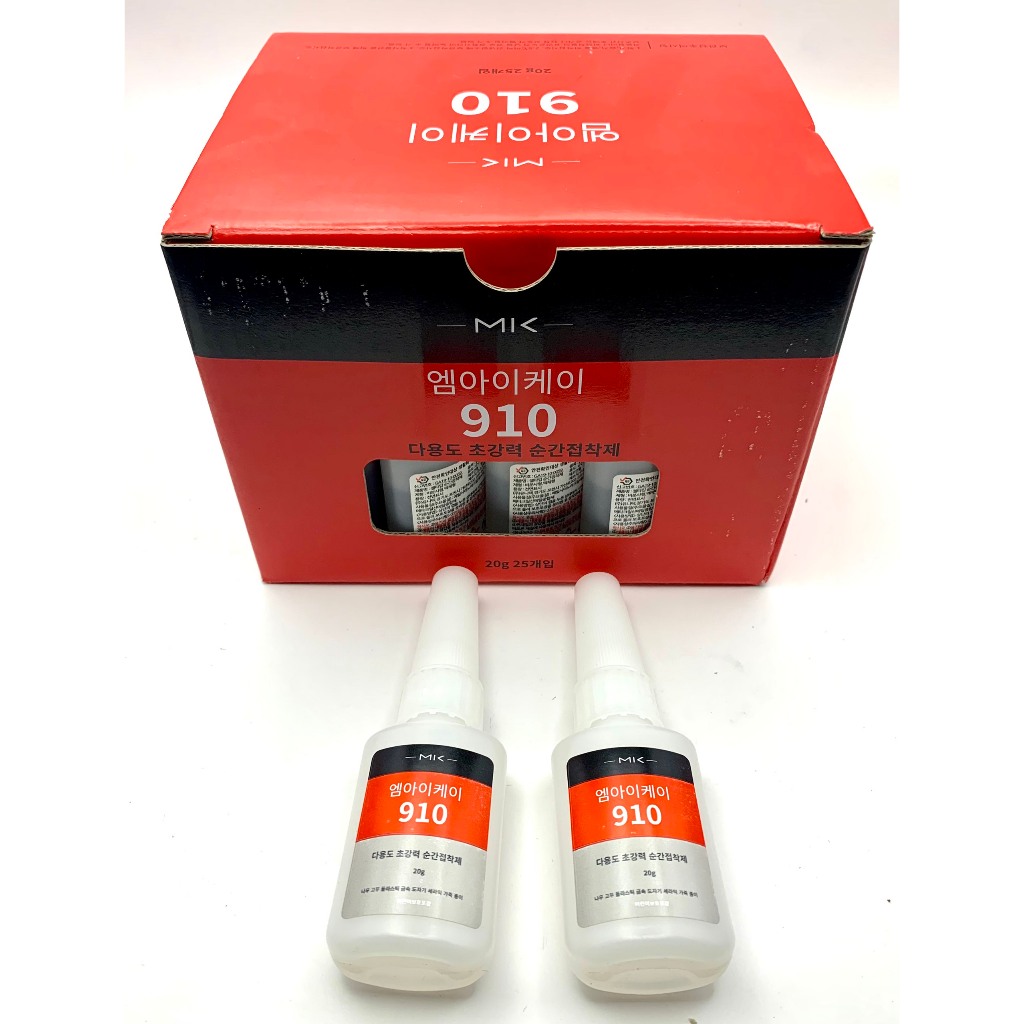 Keo dán đầu cơ bida Keo MIK 901/ Keo 401/ Keo Alteco Chính Hãng | Shopee Việt Nam