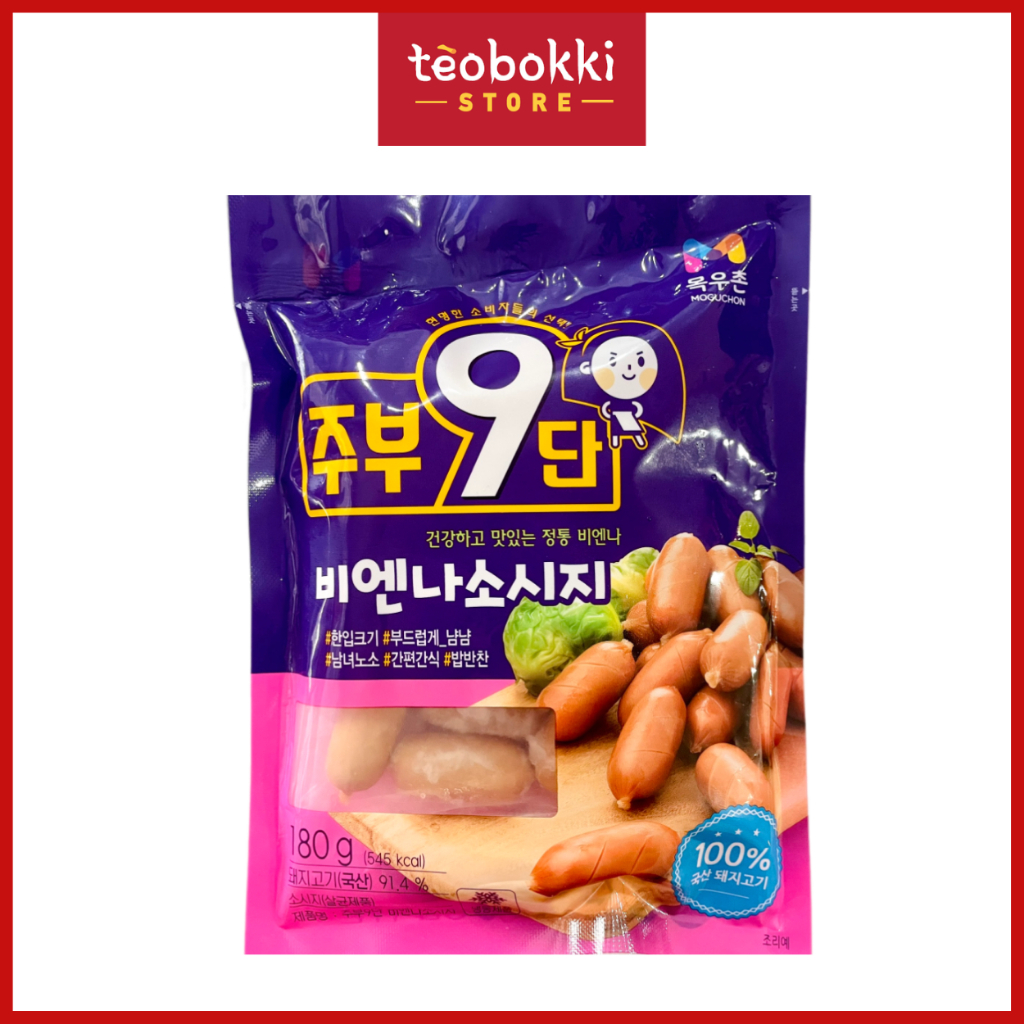 [SHIP HCM] Xúc Xích Vienna Moguchon 180g, 450g | Shopee Việt Nam