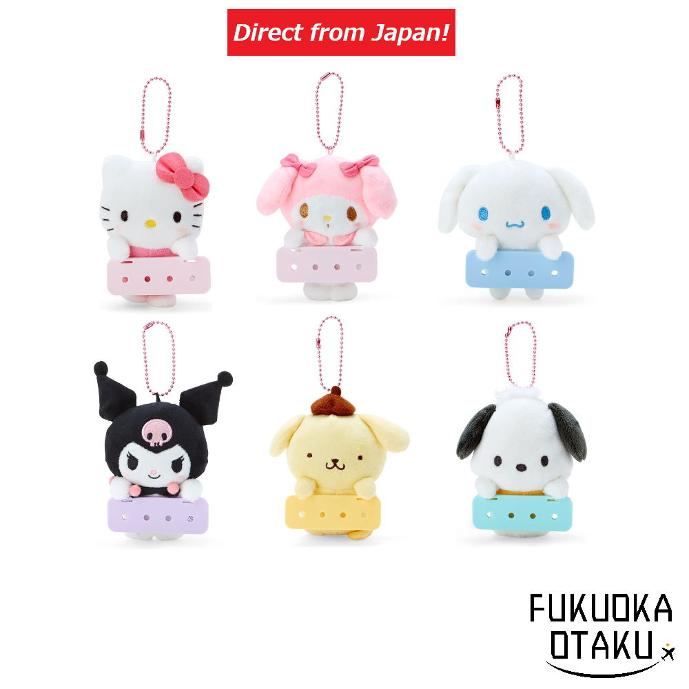 SANRIO Mascot Holder (Maipachirun Series) Hello Kitty/My Melody ...