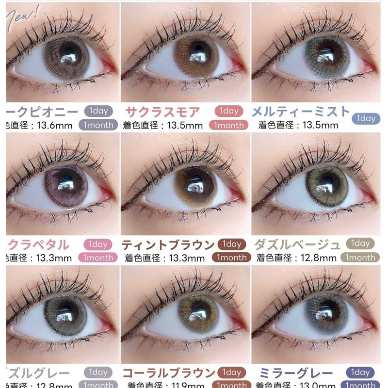 Lens 1 ngày 0 ĐỘ dòng cấp ẩm 24h cho mắt nhạy cảm NHẬT BẢN GAMILENS ...