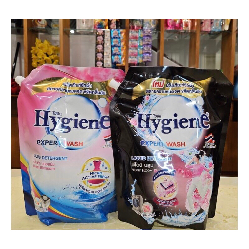 Nước giặt xả Hygiene 1800ml chính hãng Thái Lan | Shopee Việt Nam