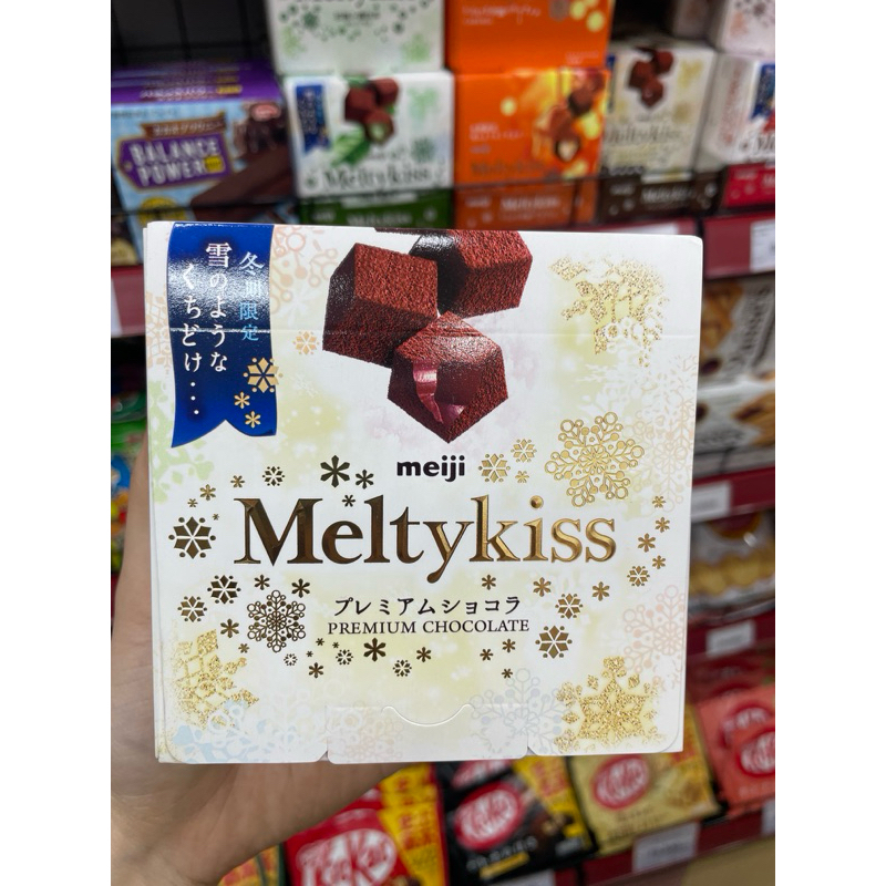 Socola tươi Meiji Meltykiss Premium vị socola 60g | Shopee Việt Nam
