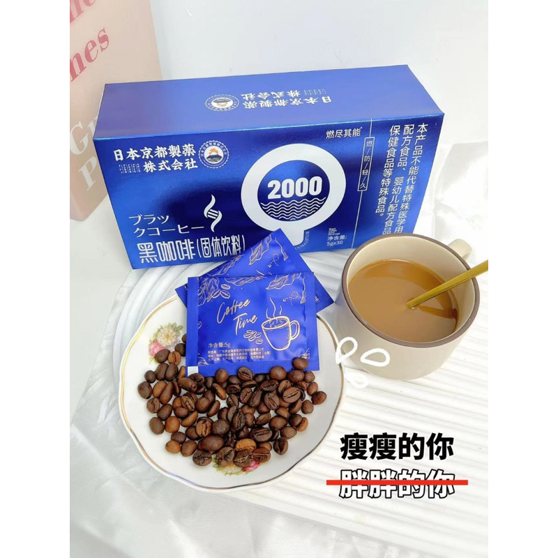 Cà Phê Đen Đậu Trắng Giảm Cân, Giảm Béo Đốt Mỡ Thừa Giàu Năng Lượng ...