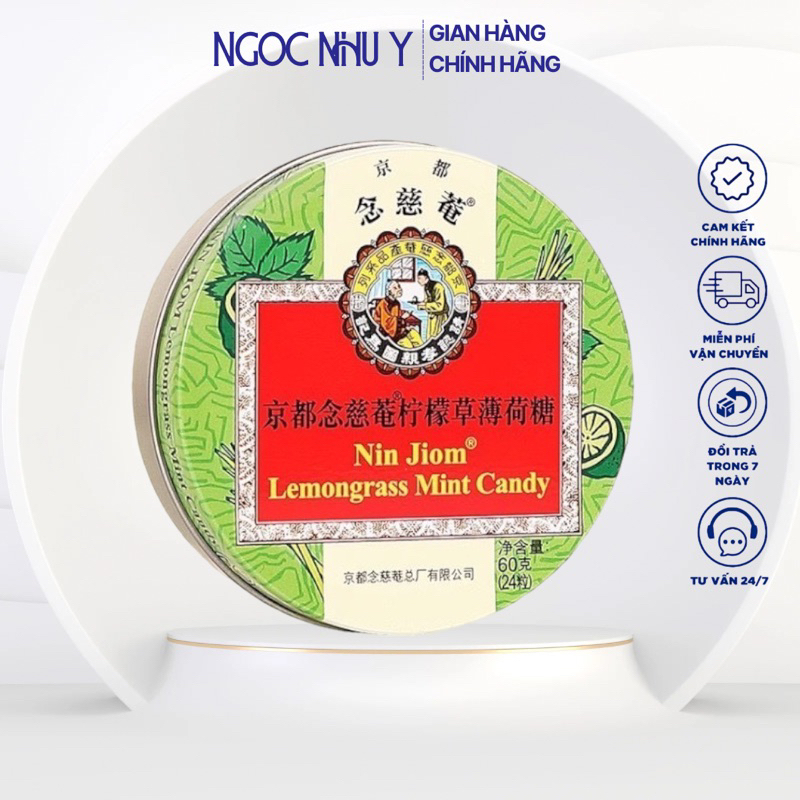 HƯƠNG SẢ - Kẹo Ngậm Niệm Từ Am Hiếu Tử Xuyên Bối Tỳ Bà Cao Thông Cổ Mát ...