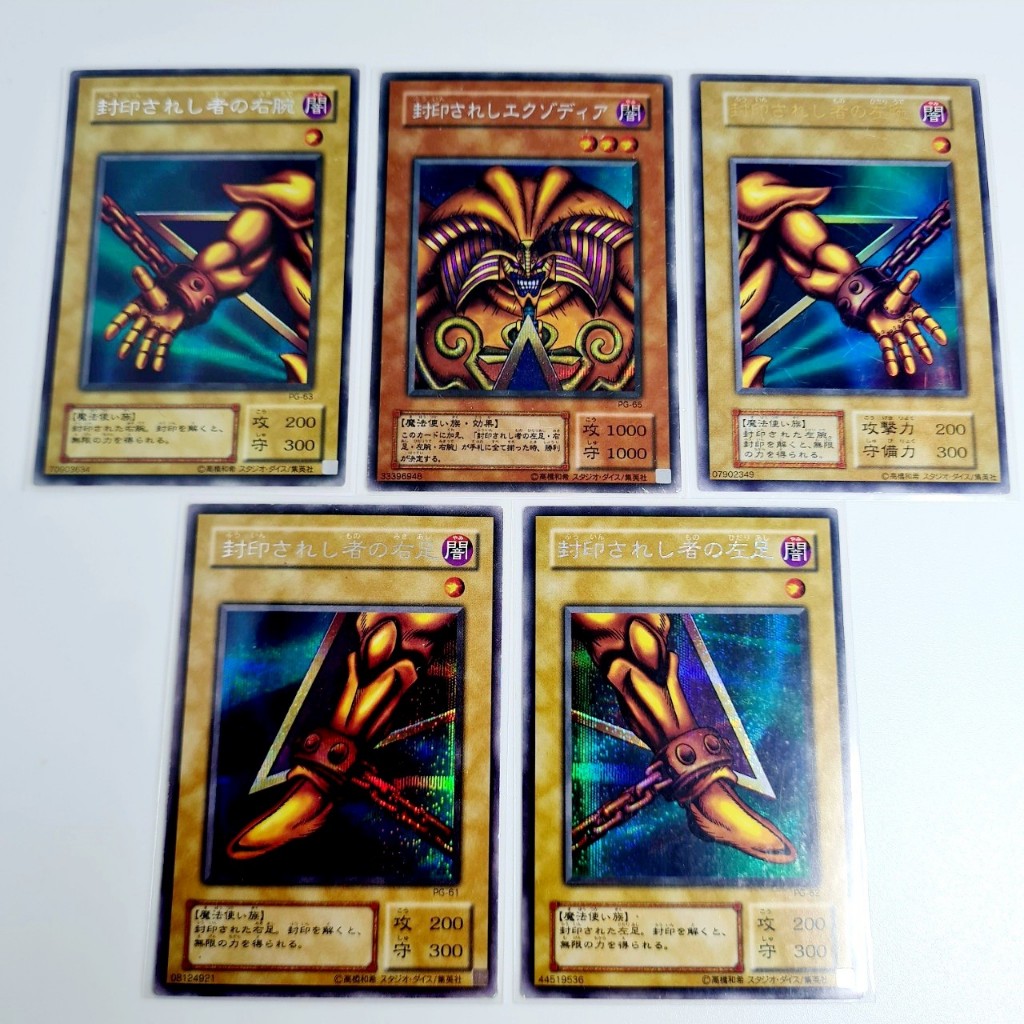 Set 5 thẻ bài yugioh Exodia The Forbidden One, Right/Left Arm, Right ...