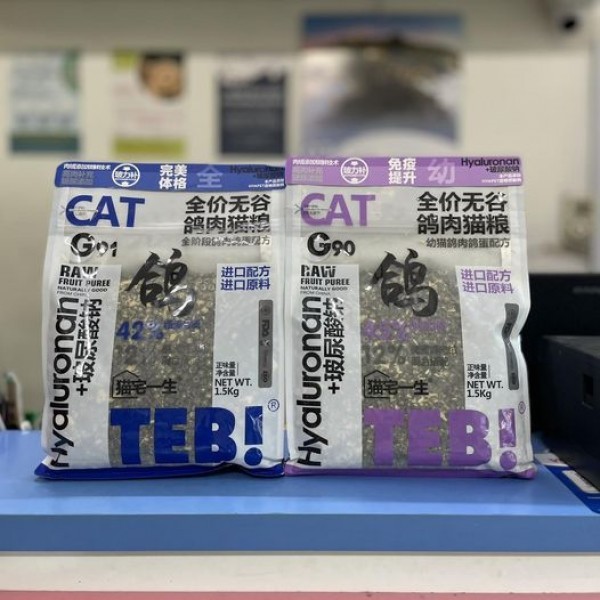 Hạt TEB G không độn ngũ cốc dành cho Mèo 96% protein từ động vật mix ...