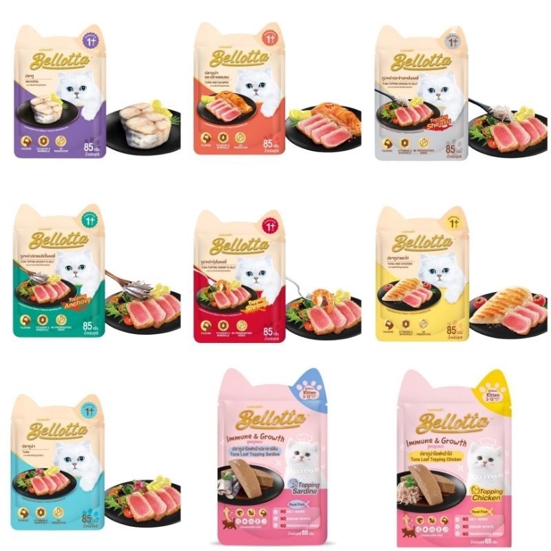 [Combo] Pate BELLOTTA thức ăn ướt cho mèo | Shopee Việt Nam