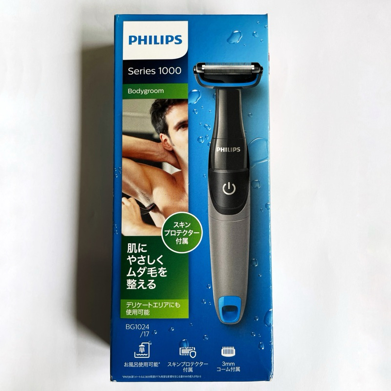 Máy cạo lông Bodygroomer Philips BG1024/17 - nhập Nhật | Shopee Việt Nam