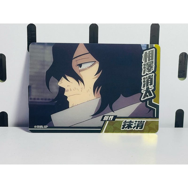 Card metal Aizawa trong MHA | Shopee Việt Nam