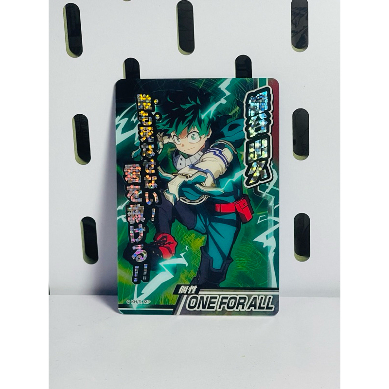 Card metal Deku trong MHA | Shopee Việt Nam