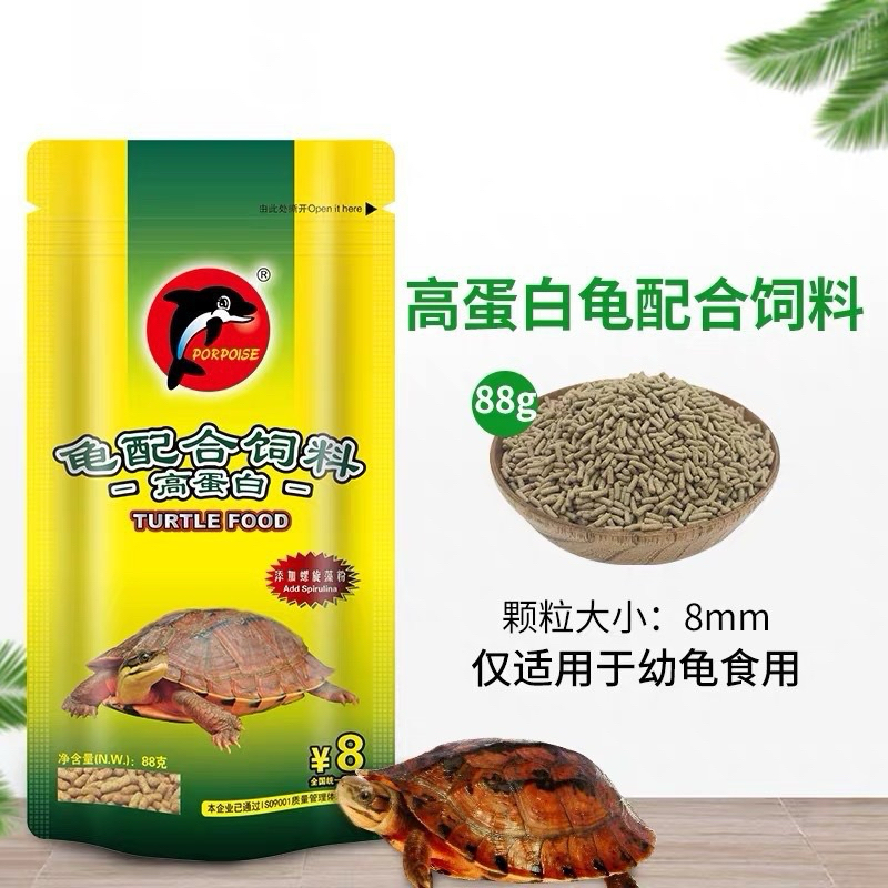 Thức Ăn Cho Rùa Baba Porpoise - Cám Cho BaBa, Rùa 88g | Shopee Việt Nam