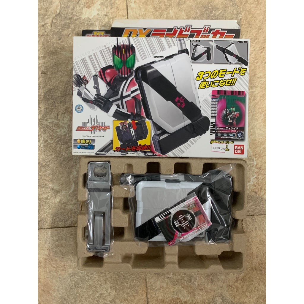 DX Kamen Rider Decade Diend - Fullbox Driver - Hiệp Sĩ Mặt Nạ Thập Kỷ ...