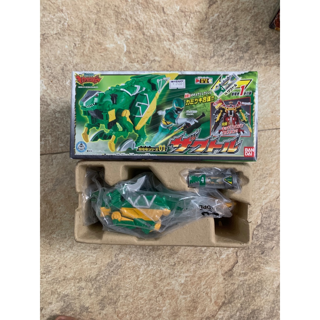DX Zyuden Sentai Kyoryuger - Siêu Nhân Thú Điện Long - Đồ Chơi Mô Hình ...