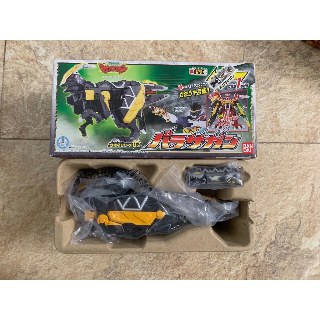 DX Zyuden Sentai Kyoryuger - Siêu Nhân Thú Điện Long - Đồ Chơi Mô Hình ...