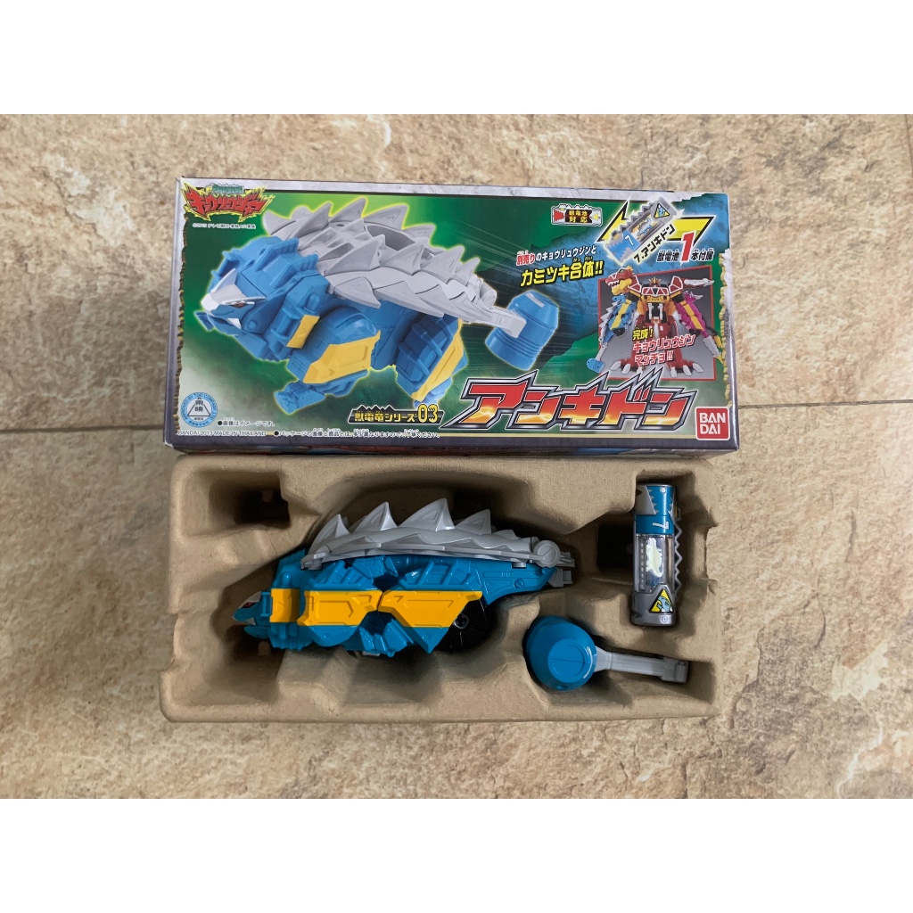 DX Zyuden Sentai Kyoryuger - Siêu Nhân Thú Điện Long - Đồ Chơi Mô Hình ...