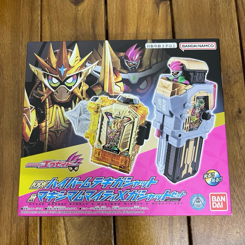 [New] Tổng Hợp Đồ Chơi Siêu Nhân Kamen Rider Driver Ex-aid / Hyper ...