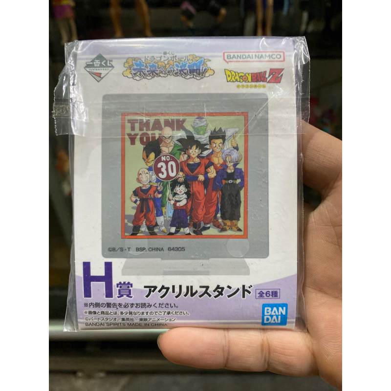Standee Dragon ball ichiban kuji | Shopee Việt Nam