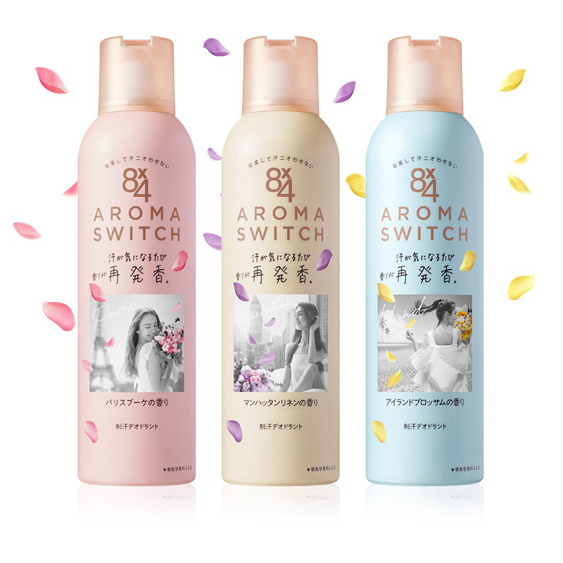 🇯🇵Xịt thơm body Aroma Switch 8x4. Đặc biệt càng ra mồ hôi càng thơm ...