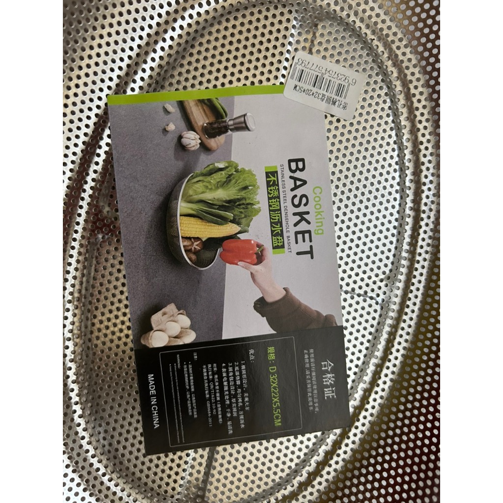 Rổ inox loại dày lỗ lưới nhỏ đựng mọi loại thực phẩm, Rổ inox hình Oval ...