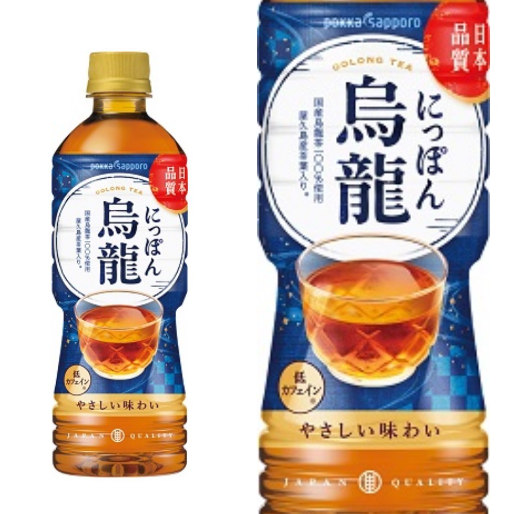 Trà ô long Nippon Pokka Sapporo 525ml Daiso Japan | Shopee Việt Nam