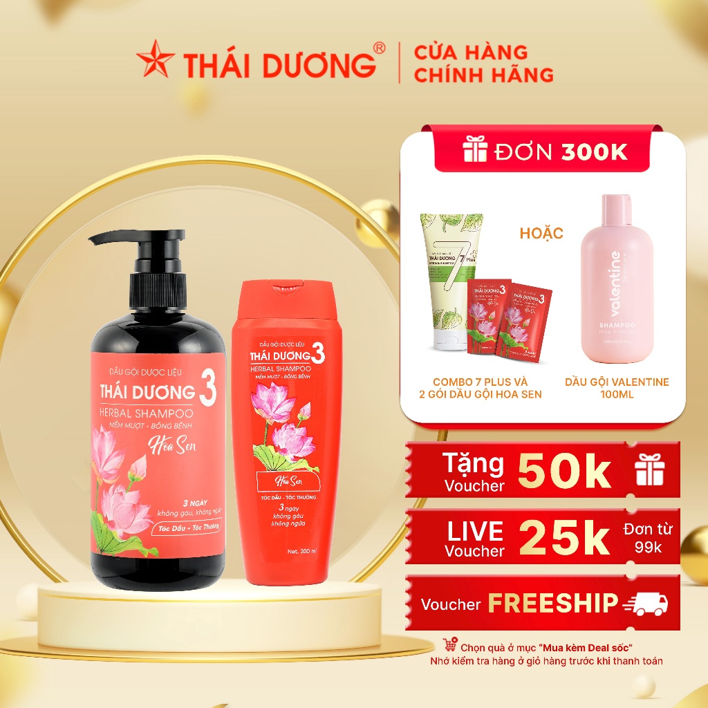 [Dành cho tóc khô xơ, thường] Dầu gội Thái Dương 3 Hoa sen 500ml Và Dầu xả Thái Dương 3 hoa sen ...