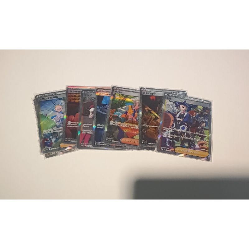 [CARDLAB] Thẻ Bài Pokemon TCG Chính Hãng SAR TRAINER Tiếng Nhật ...