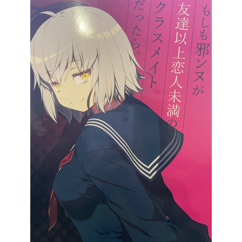 Doujinshi FGO 2nd | Shopee Việt Nam