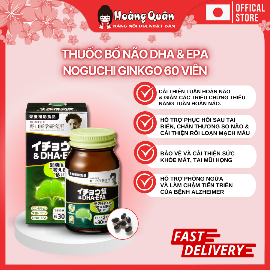 Viên Uống Bổ Não Bổ Sung DHA & EPA Ginkgo Noguchi 60 viên | Hoàng Quân - Hàng nội địa Nhật ...