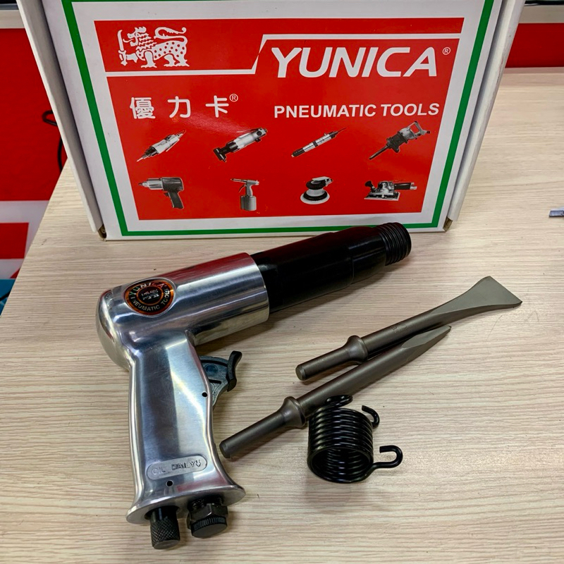 MÁY ĐỤC HƠI YUNICA CHÍNH HÃNG ĐÀI LOAN YRH-250 | Shopee Việt Nam