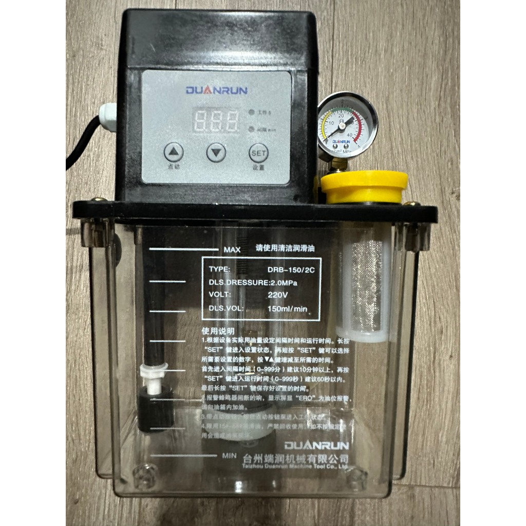 Bơm dầu tự động DRB-150/2C ( 2L - 220V ) Bơm dầu bôi trơn làm mát máy ...