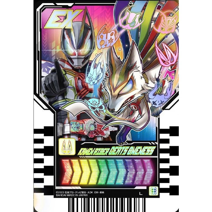 [CARD IN] Thẻ bài Kamen Rider Gotchard [Gotchard Chemy card] Kamen ...