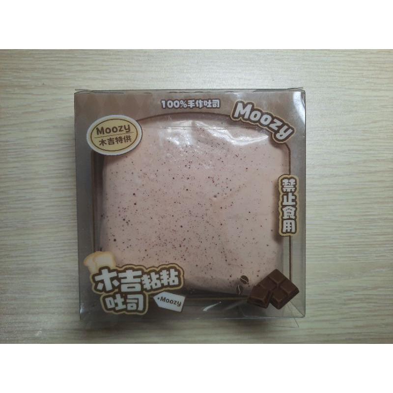 Squishy Thái Bánh Mì Cacao Size Mini Siêu Mềm Và Chậm Tăng | Shopee ...