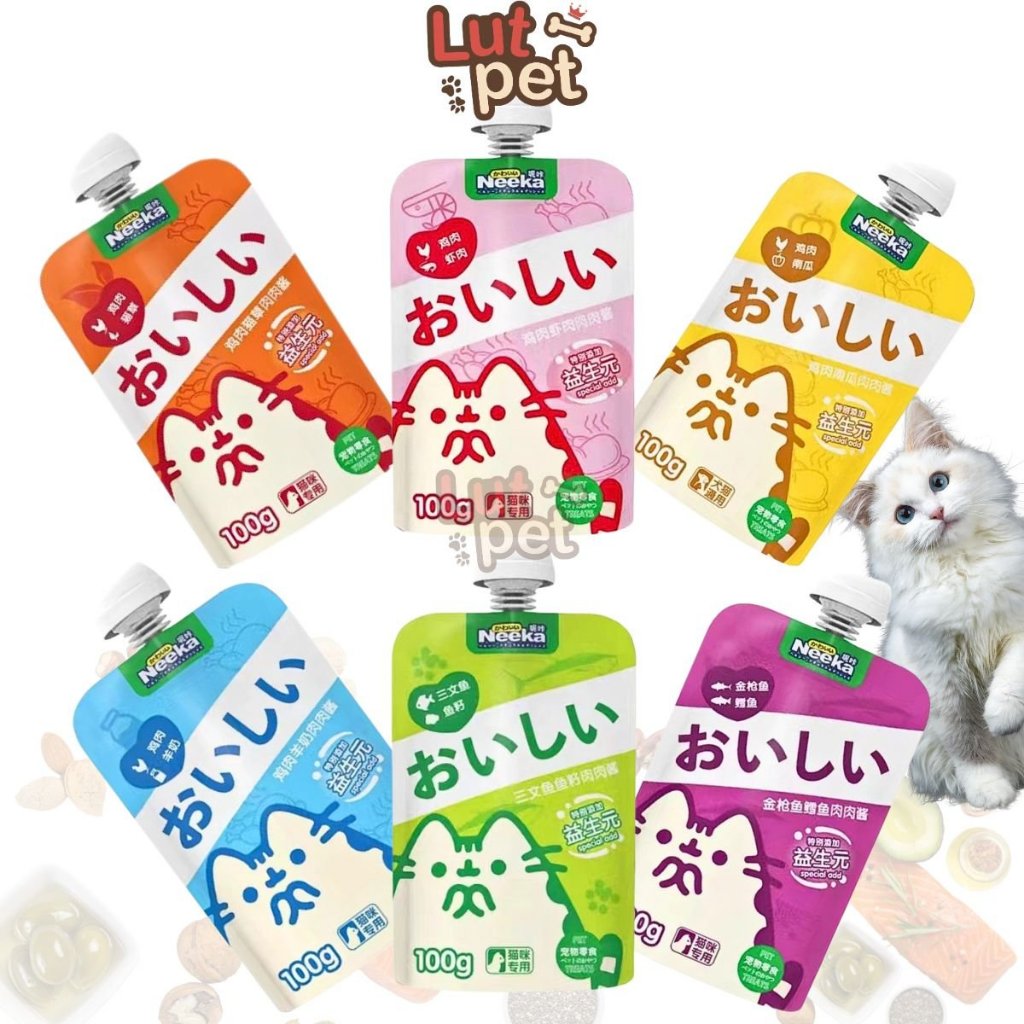 Súp thưởng nắp vặn cho mèo Neeka, soup năp vặn, pate cho thú cưng ...