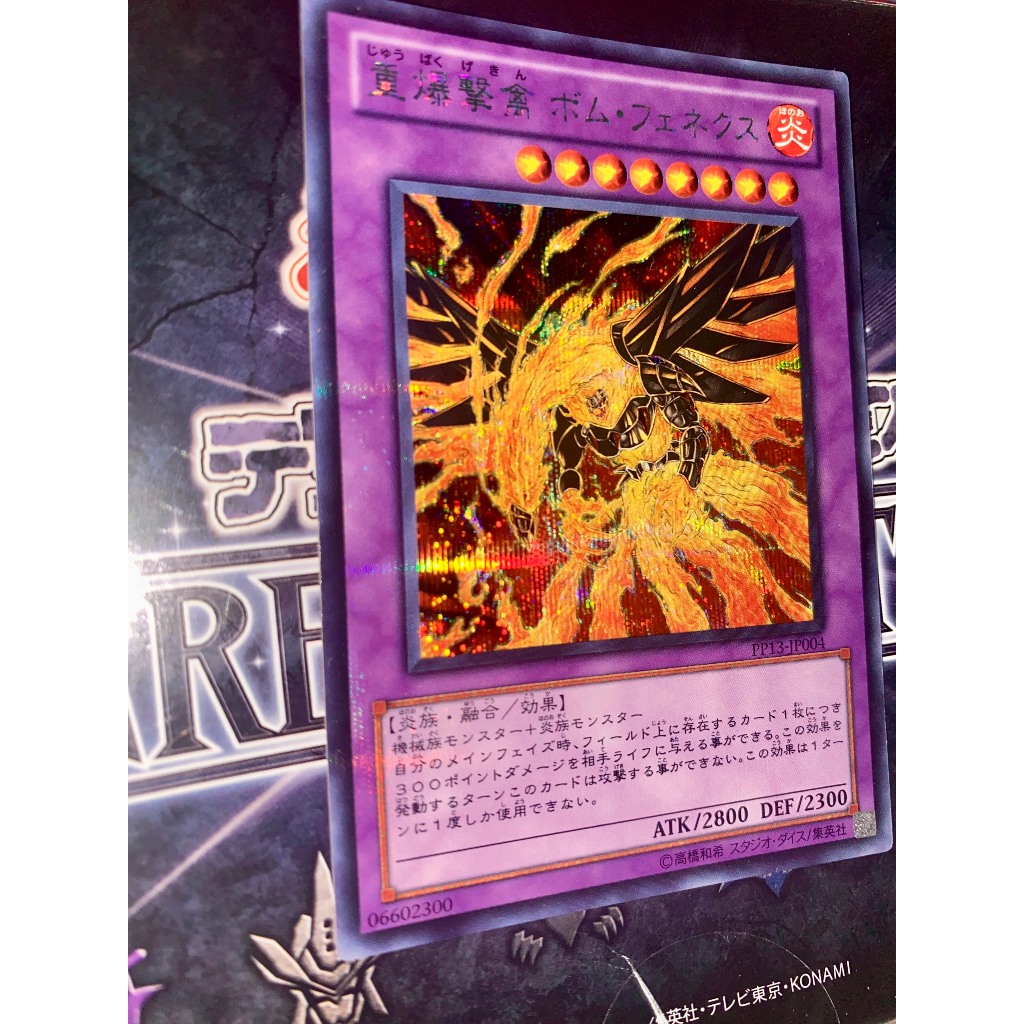 PP13-JP004 Blaze Fenix, the Burning Bombardment Bird - Secret Rare | Shopee Việt Nam