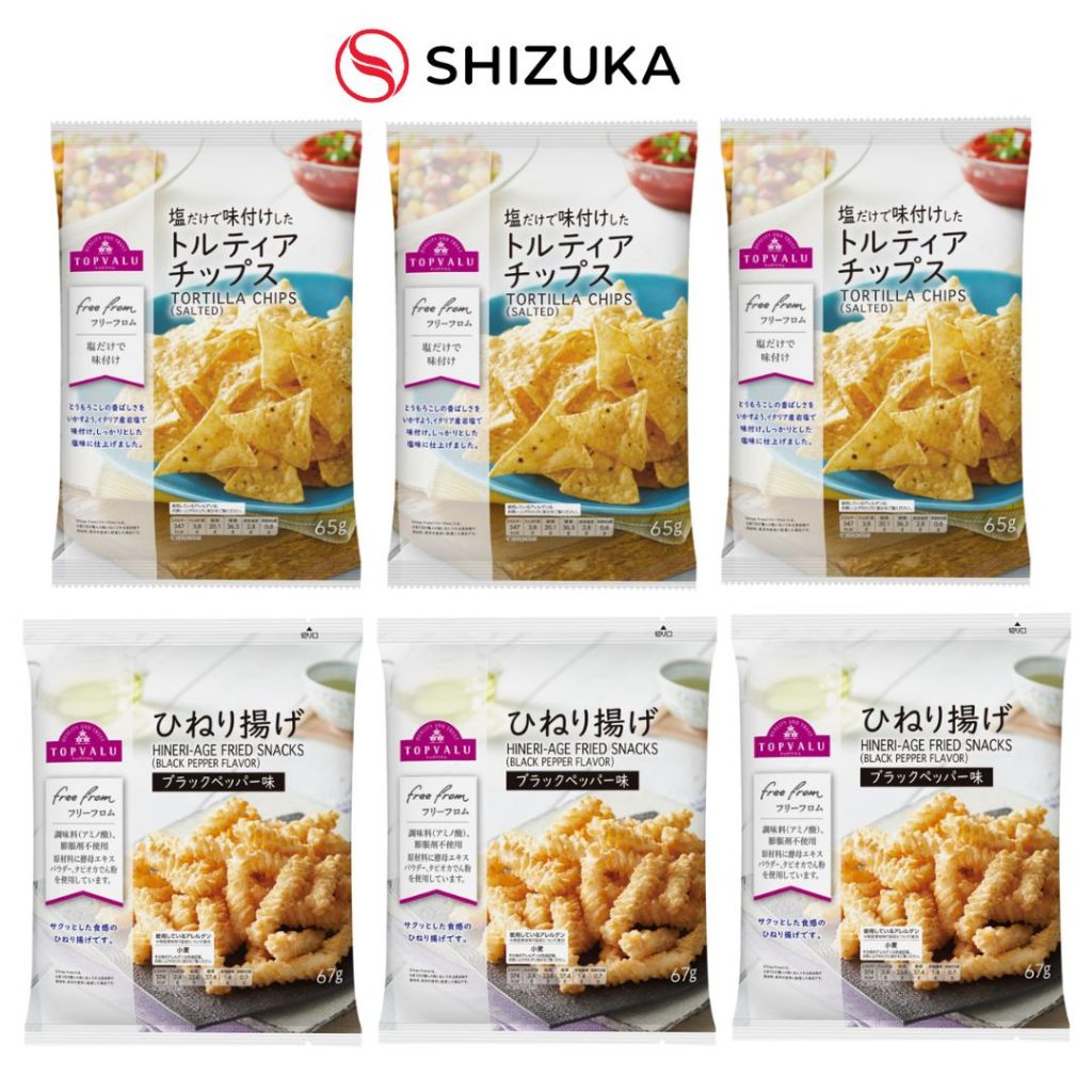 Lốc 6 Snack Topvalu Xoắn Vị Tiêu Đen/Bắp Muối Mix Vị 67G/Gói | Shopee Việt Nam