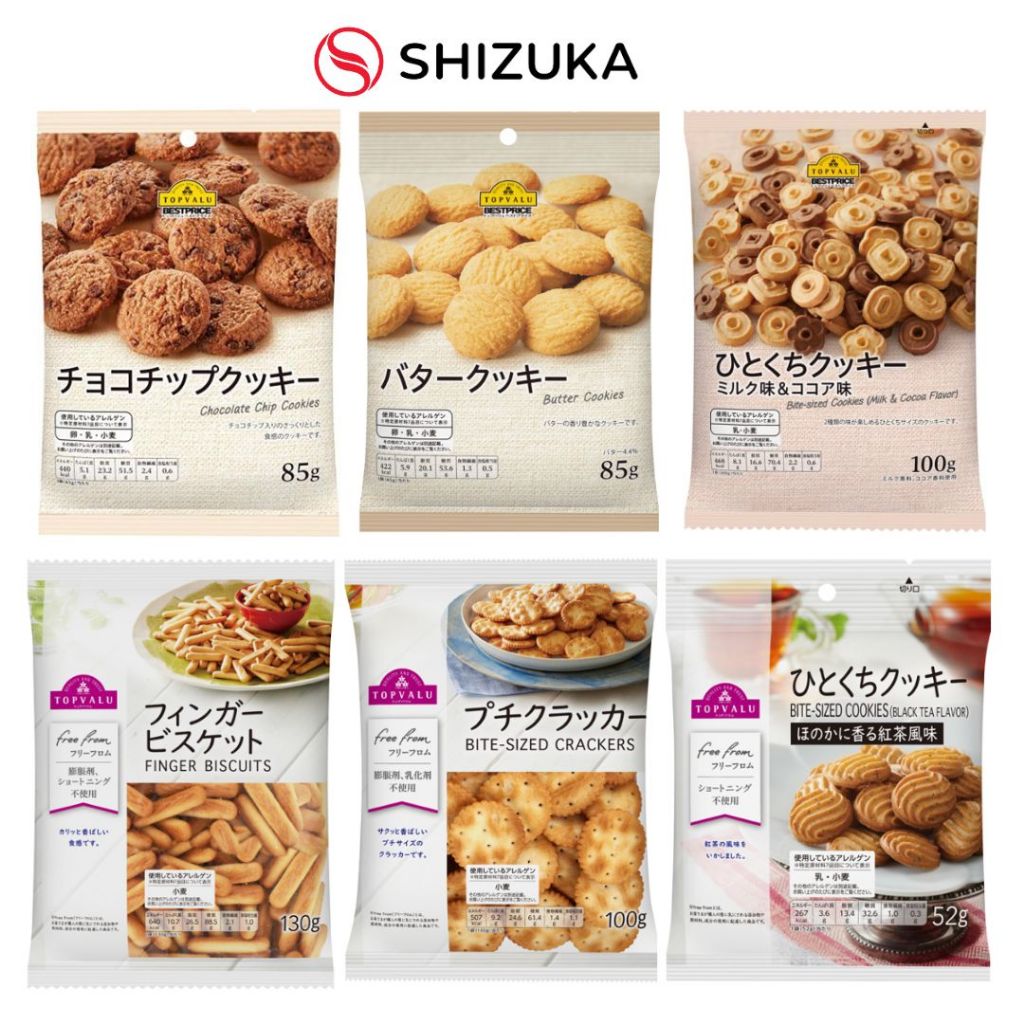 Bánh Quy Topvalu Socola/Sữa/Phô Mai/Bơ/Kiều Mạch/Hồng Trà Đủ Vị | Shopee Việt Nam