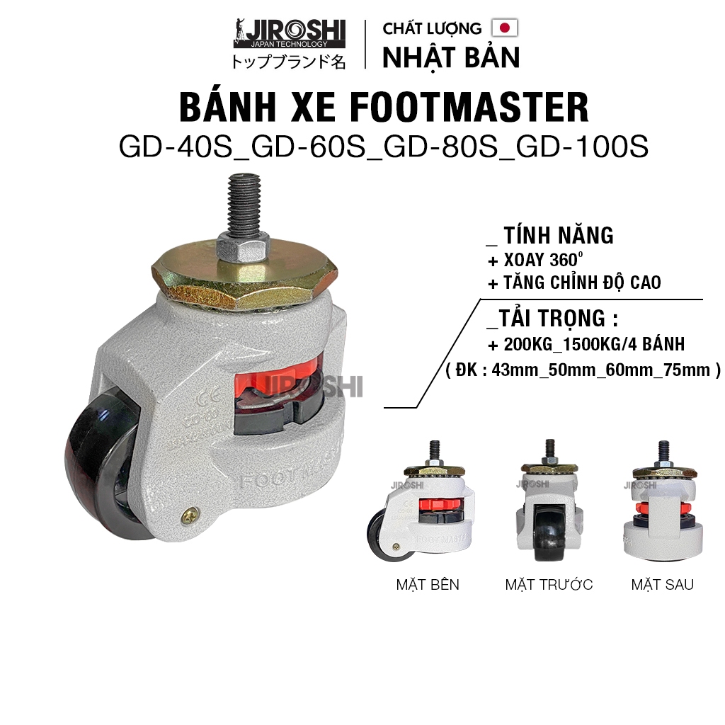 Bánh xe tăng chỉnh foot master cọc vít GD-40S 60F 80S 100F, bánh xe sử dụng cho máy móc thiết bị ...