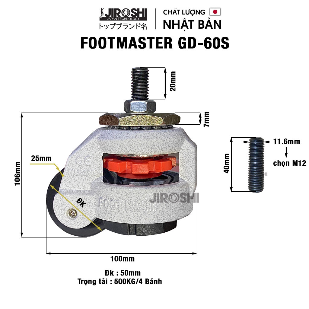 Bánh xe tăng chỉnh foot master cọc vít GD-40S 60F 80S 100F, bánh xe sử dụng cho máy móc thiết bị ...