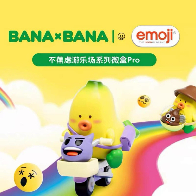 Mô hình blind box hộp mù Bana Bana x Emoji | Shopee Việt Nam