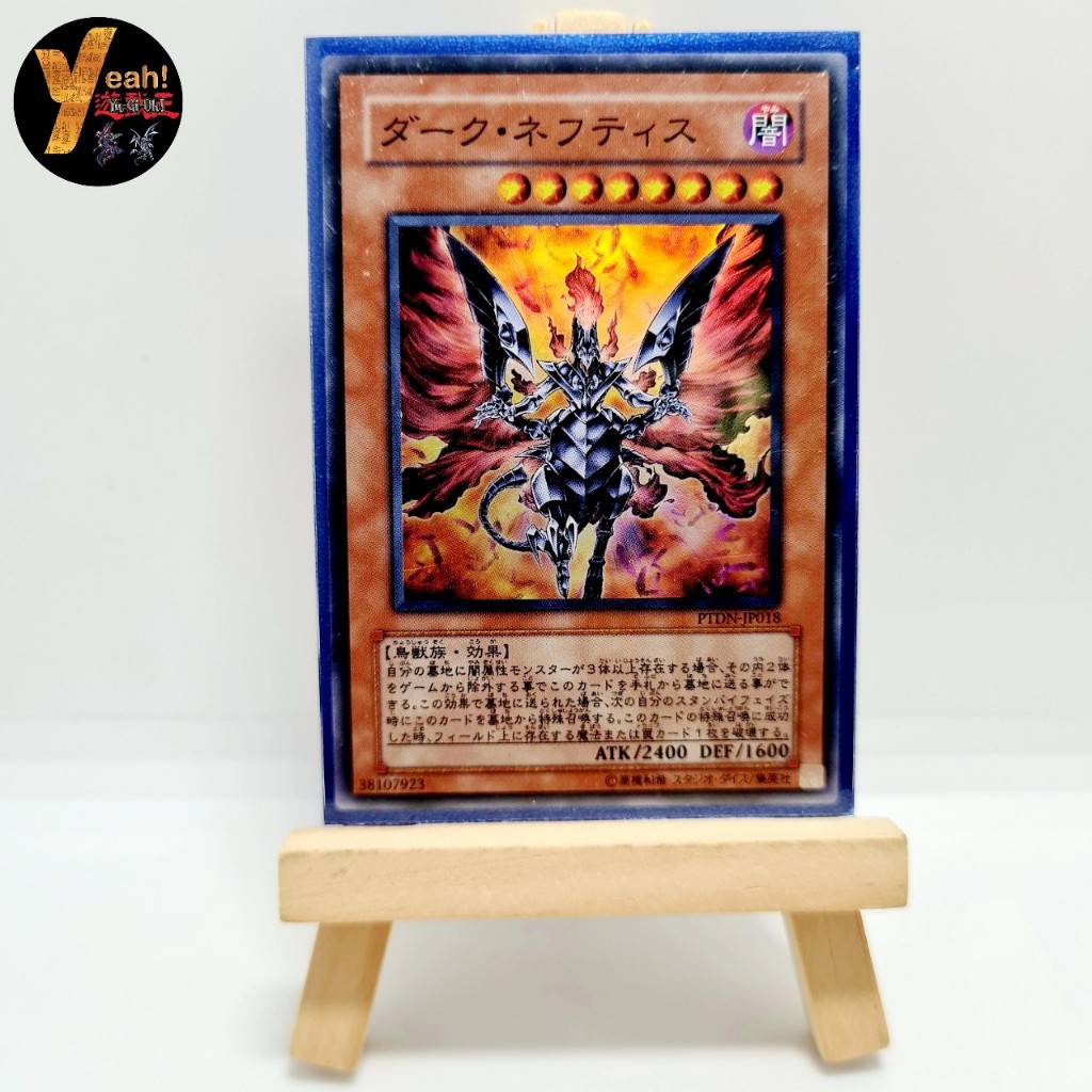 [Siêu hot] Thẻ bài yugioh Dark Nephthys [PTDN-JP018] - Super - Tặng bọc bài bảo quản | Shopee ...