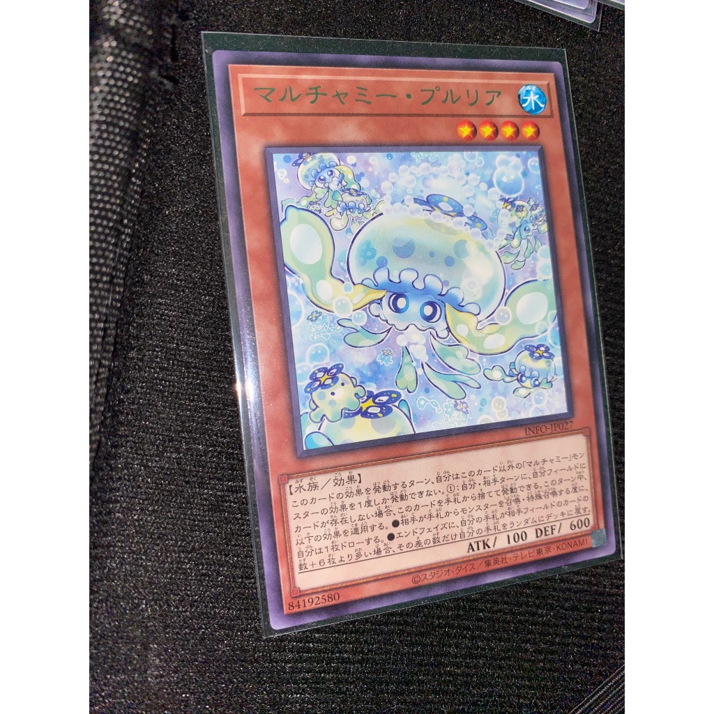 INFO-JP027 Mulcharmy Purulia - Rare | Shopee Việt Nam