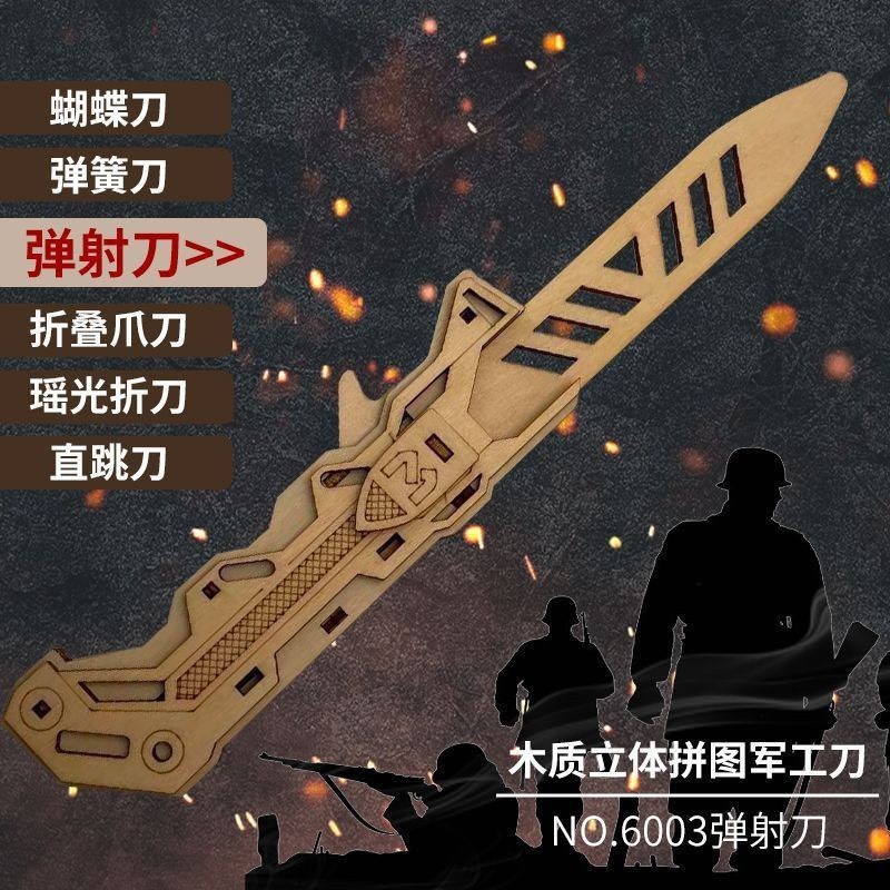SP0046 [RẺ NHẤT] MÔ HÌNH LẮP GHÉP GỖ KA RA BIT PHÓNG ĐƯỢC RẺ NHẤT SÀN LUÔN MUA NHIỀU GIẢM NHIỀU ...