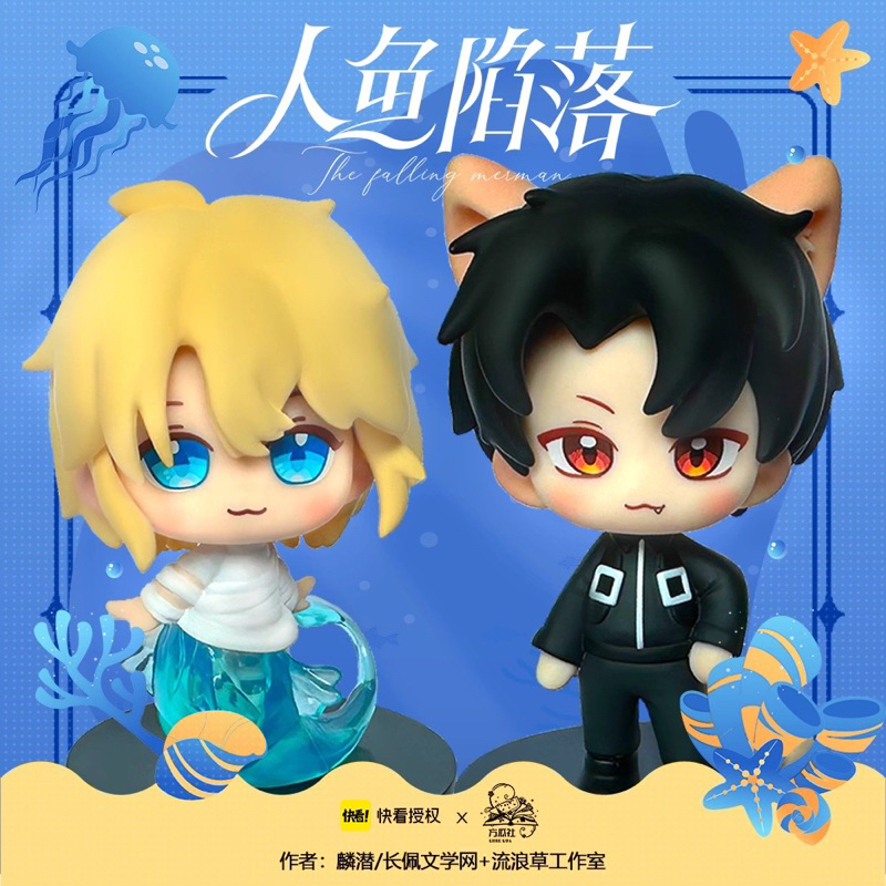 Tượng Nhân Ngư Rơi Xuống (The Falling Merman) (1)- (Đọc kỹ mô tả sản ...