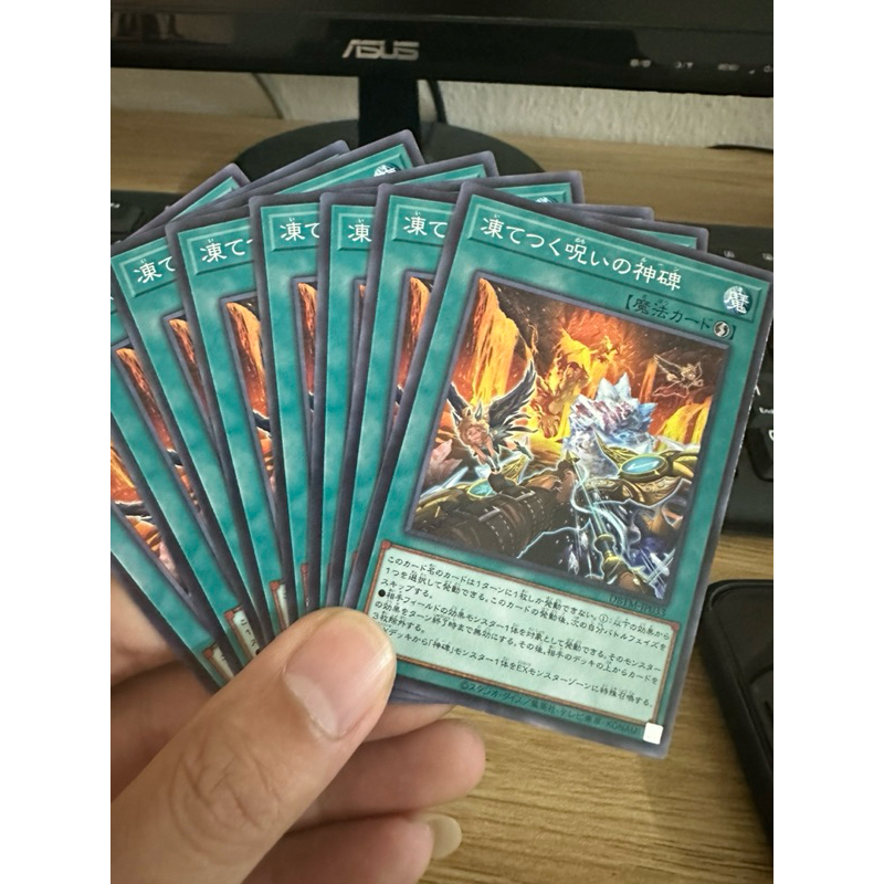 ( 20240511 ) Thẻ bài Yugioh chính hãng Runick Freezing Curses DBTM-JP033 | Shopee Việt Nam