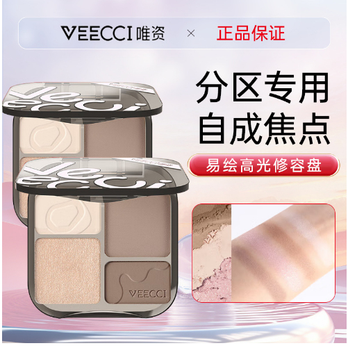 Bảng Phấn Bắt Sáng Và Tạo Khối Vecci tự nhiên lâu trôi, chống nước ...