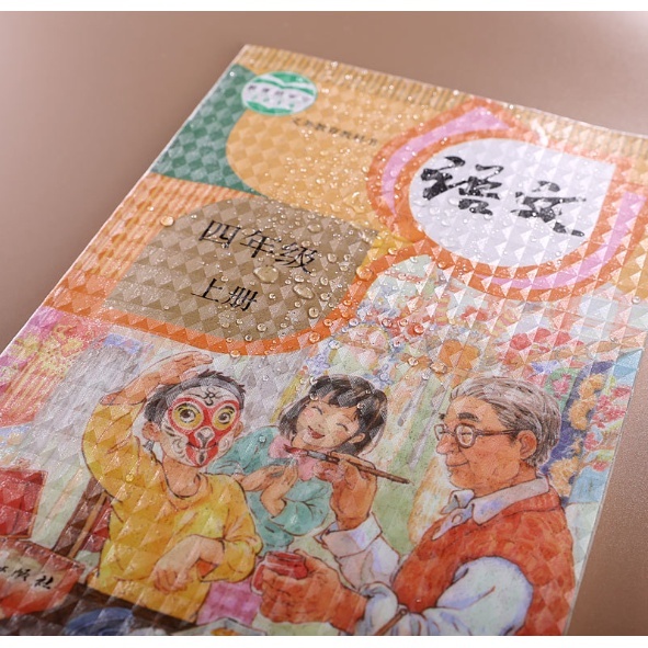 XẤP 10 Tờ Decal Bao Sách Vở / Decal Dán Sách Vở / Bọc Sách Vở Nhiều ...