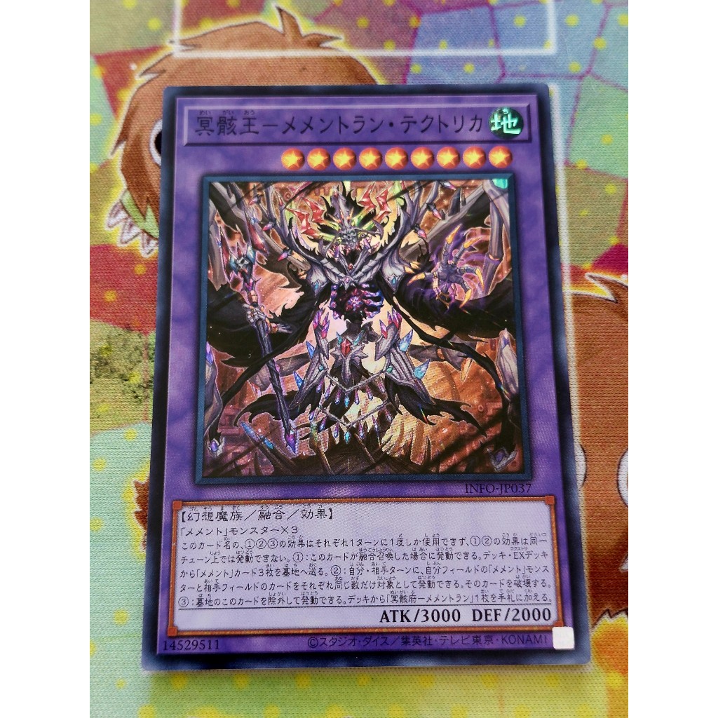 [ Đậu Phộng ] Thẻ Bài Yugioh OCG Mementomictlan Tecuhtlica Super INFO-JP037 | Shopee Việt Nam