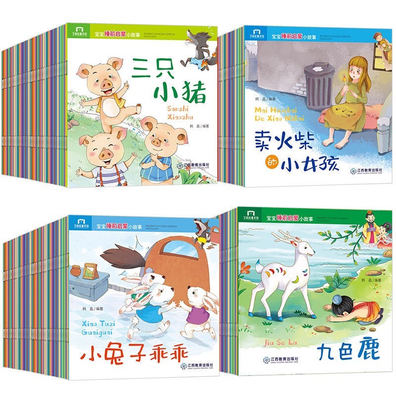 Sét những câu chuyện thiếu nhi có pinyin nhiều quyển khác nhau-giao ngẫu nhiên | Shopee Việt Nam